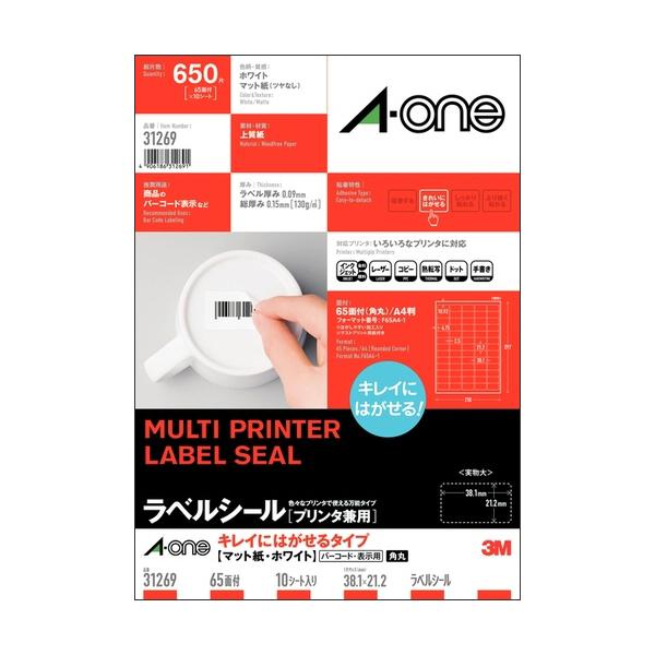 メーカー：エーワン 　品番：31269 バラ   キレイにはがせるタイプのラベルシール。　　＜寸法図＞<BR>単位：mm