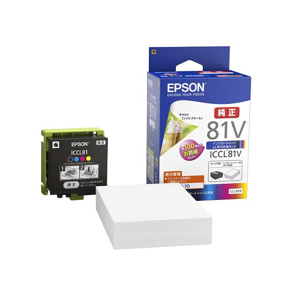 メーカー：エプソン 　品番：ICCL81V   ＥＰＳＯＮ純正インクカートリッジ　　