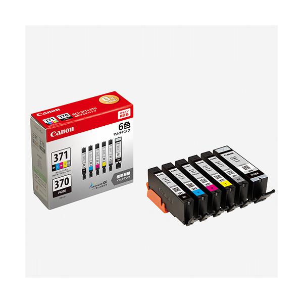 メーカー：キヤノン 　品番：0732C004   メーカー純正インクカートリッジ　　