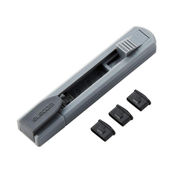 メーカー：エレコム　品番：ESL-TYPEC1　USB Type-Cポートをふさいでガード！空いているポートへの不正な接続を防止する、USB Type-Cポートガード。　