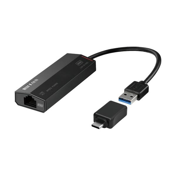 メーカー：バッファロー  品番：LUA-U3-A2G/C  2.5Gbps対応LANアダプター。