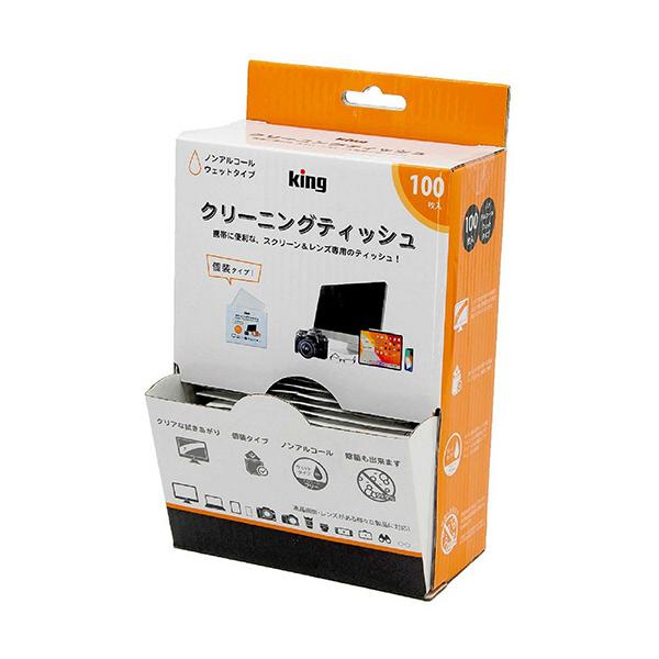 メーカー：キング　 品番：KCTFSL-100  除菌効果がプラス！ノンアルコール＆ウェットタイプの個装ティッシュ。　　