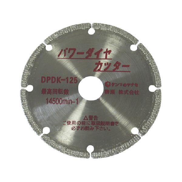 メーカー：柳瀬　品番：DPDK-100　ダイヤ溶着部厚み2mmの薄刃で切れ味良好です。