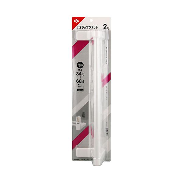 メーカー：レック　 品番：B00570  移動も楽々の伸縮・強力マグネットタイプのタオル掛け。　　