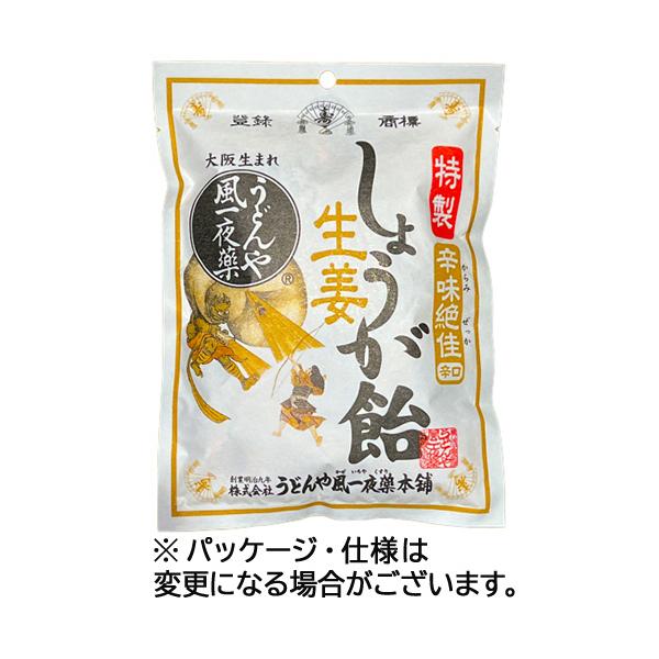 メーカー：うどんや風一夜薬本舗　品番：トクセイシヨウガアメ(カラミゼツカ)　辛さびっくり、旨さやみつきのしょうが飴<br>