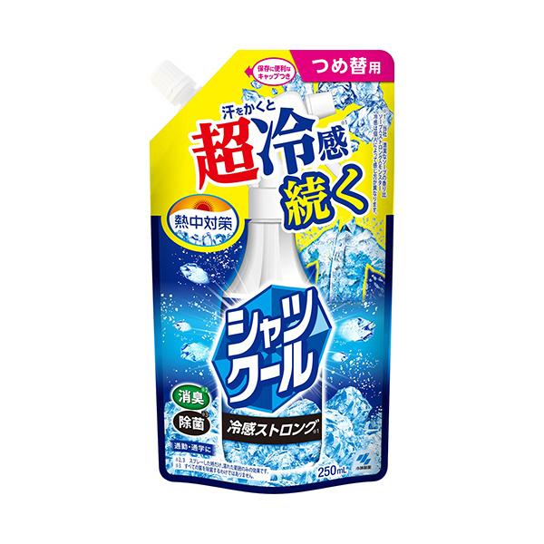メーカー：小林製薬　 品番：KS604421  衣類にスプレーするだけ！汗をかくと冷感続く。　　＜パッケージ裏面＞