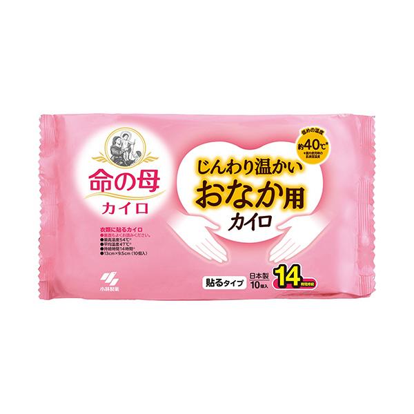 メーカー：小林製薬　 品番：KS603851  じんわり温かいおなか用カイロ　　＜パッケージ記載＞