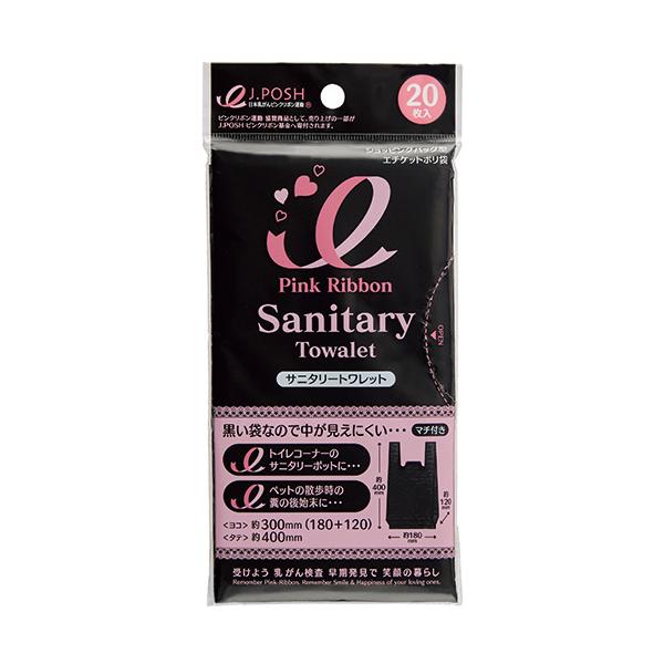 メーカー：ジャパックス 　品番：PK01   【低密度ポリエチレン（ツルツル）】ピンクリボン運動をサポート。　　