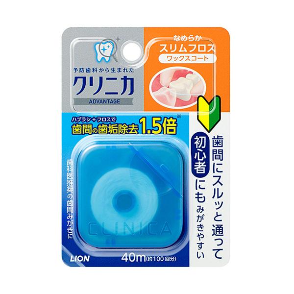 メーカー：ライオン　品番：クリニカADスリムフロス　歯間磨きデビューなら！はじめてフロス。