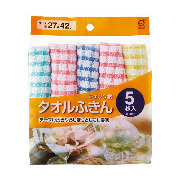 メーカー：オカザキ　 品番：600682  テーブル拭きやおしぼりに適したタオルふきん。　　