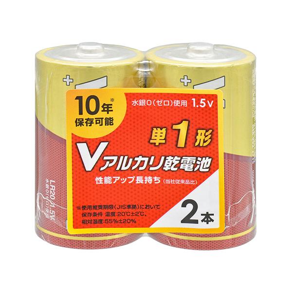 メーカー：オーム電機　 品番：LR20VS2P  保存可能期間10年のアルカリ乾電池です。　　