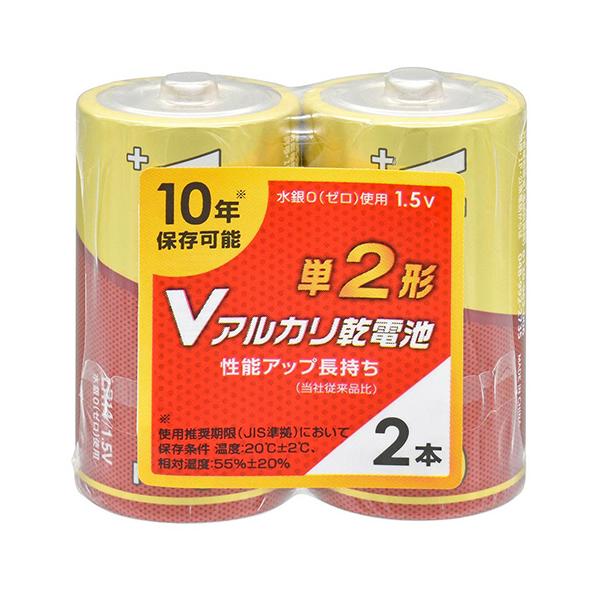 メーカー：オーム電機　 品番：LR14VS2P  保存可能期間10年のアルカリ乾電池です。　　