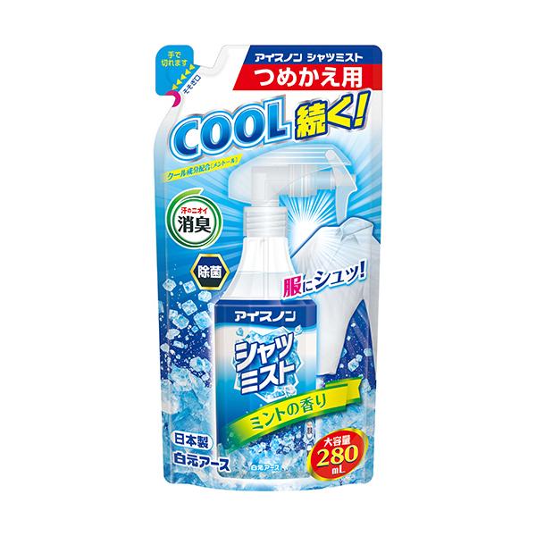メーカー：白元アース　品番：02464-0衣類に直接シュッと吹きつけて瞬間クール！