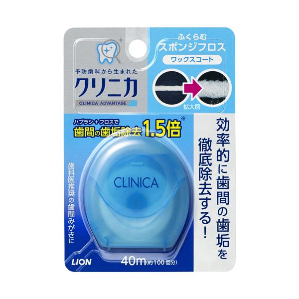 メーカー：ライオン　品番：ORCSF*N　唾液でスポンジ状に膨らむフロスが歯垢をからめ取る。