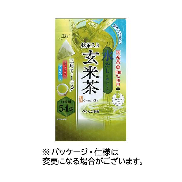 メーカー：のむらの茶園　 品番：283874  国産茶葉100％使用の抹茶入り玄米茶ティーバッグ。　　