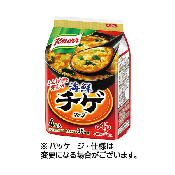 メーカー：味の素   品番：408481   お湯をそそぐだけで、本格スープのできあがり。フリーズドライ。