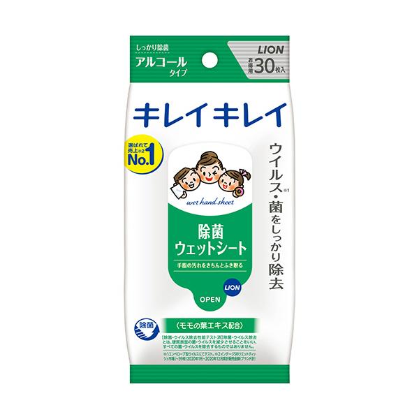 品番：キレイシ-ト30   【アルコール配合】メッシュシートで細かい汚れもしっかりふき取る。いつでも使えるアルコールタイプの携帯シート。　　