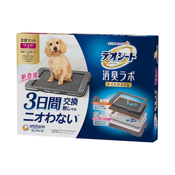 メーカー：ユニ・チャーム　 品番：3482736  3日間交換なしでもニオわない犬用トイレシステム　　