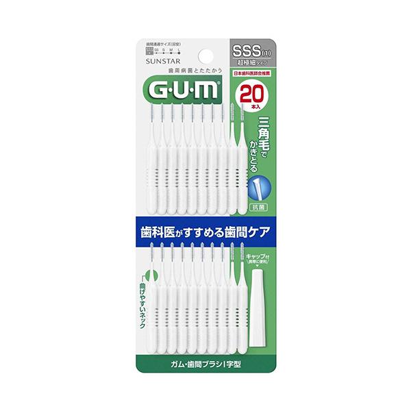 メーカー：サンスター　 品番：SS216099  ブラッシングだけでは落としきれない歯間部の歯周プラーク（歯垢）を効果的に除去。　　＜パッケージ裏面＞