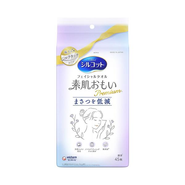 メーカー：ユニ・チャーム 　品番：436049   お肌のために！「まさつ低減」フェイシャルタオルプレミアム　　