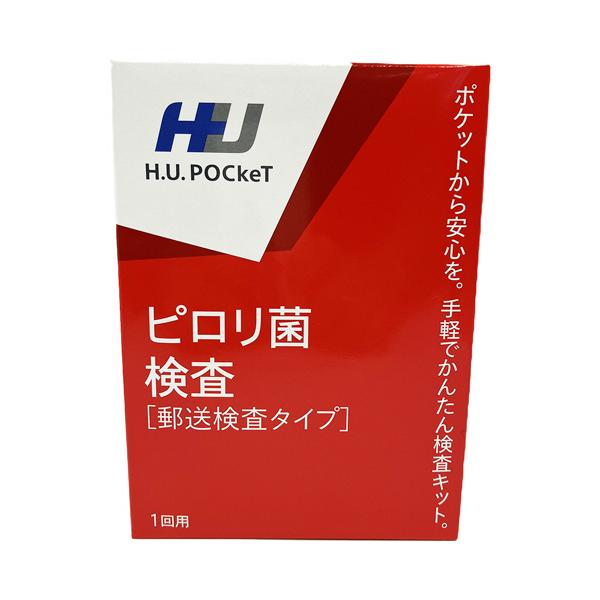 メーカー：Ｈ．Ｕ．ポケット　品番：HU498022　ポケットから安心を。手軽でかんたん検査キット。　