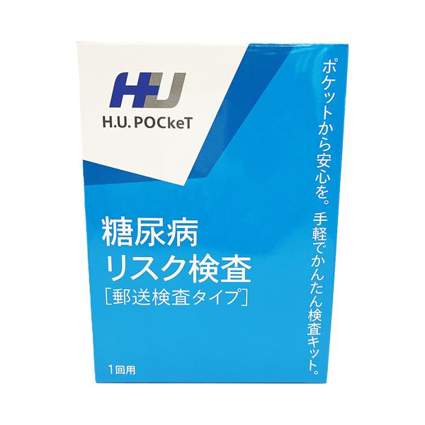 メーカー：Ｈ．Ｕ．ポケット　品番：HU498138　ポケットから安心を。手軽でかんたん検査キット。　