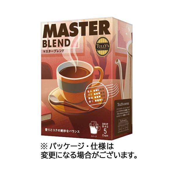 メーカー：伊藤園　 品番：65960  【ドリップ】タリーズのドリップコーヒー　　