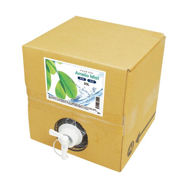 メーカー：ライフネットワーク   品番：LW-ECO-QB20L-1   除菌＋タバコ消臭＋花粉・カビ抑制も！