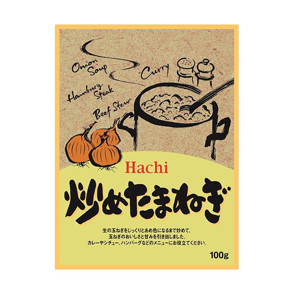 メーカー：ハチ食品　品番：669732　炒めてあるからそのまま使えてコクUP！カレーやハンバーグなどの下ごしらえ、時短調理に！