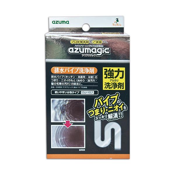 メーカー：アズマ工業　品番：CH850　パイプのつまり・ニオイをスッキリ解消！！強力アルカリ洗浄剤。