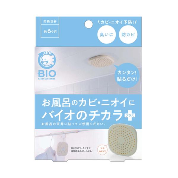 メーカー：コジット　品番：344394　貼るだけ簡単！嫌なカビからお風呂を守る