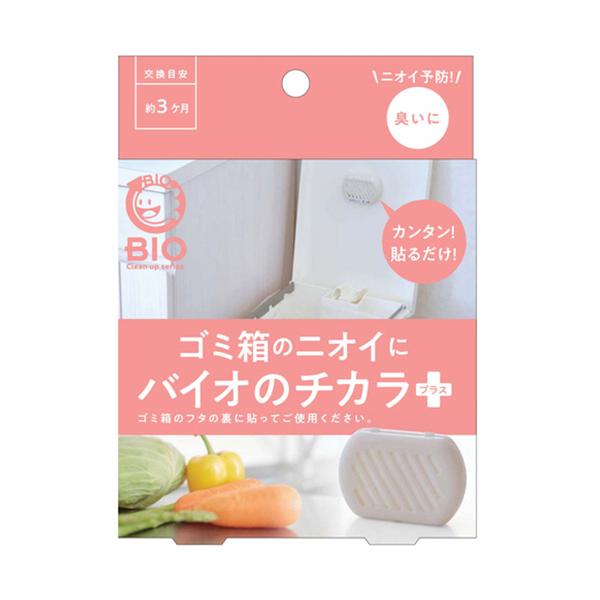 メーカー：コジット 　品番：344398   貼るだけ簡単！ゴミ箱のイヤなニオイが消える！　　