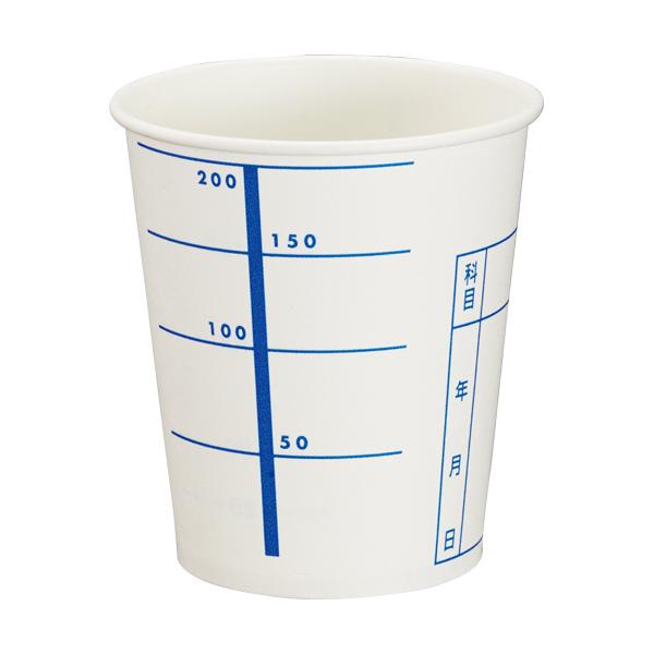 メーカー：サンナップ   品番：C20100ME   目盛り付の検査用紙カップ。