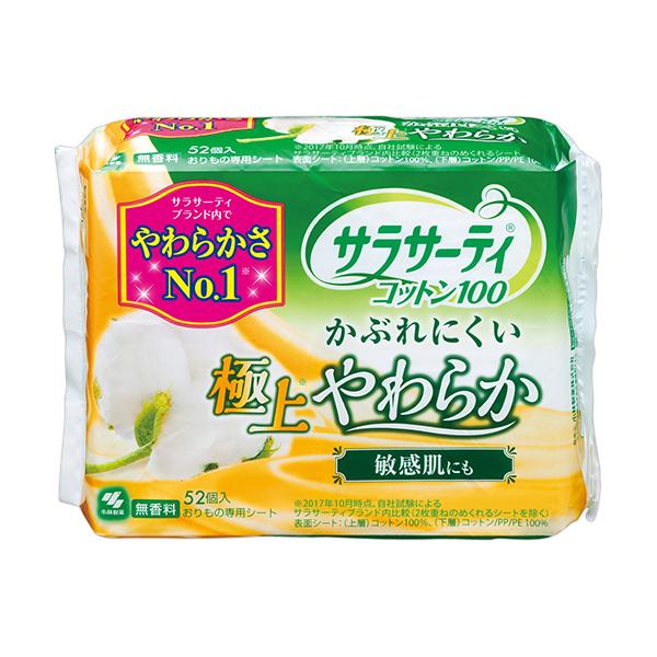 メーカー：小林製薬 　品番：KOB3288   かぶれにくい、敏感なお肌にも優しく寄り添う　　＜パッケージ＞＜パッケージ＞＜パッケージ＞＜パッケージ＞