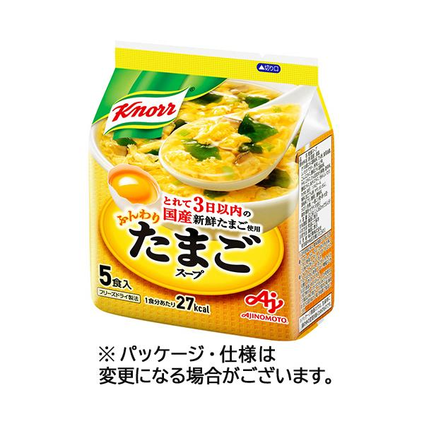 メーカー：味の素   品番：825305   お湯をそそぐだけで、本格スープのできあがり。フリーズドライ。