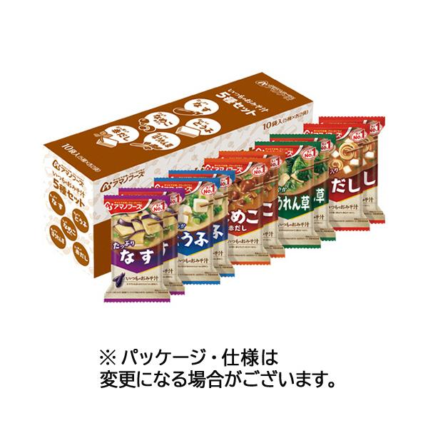 メーカー：アマノフーズ 　品番：238213   5日間、違う味が楽しめるセット。　　＜調理イメージ＞