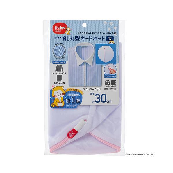 メーカー：ダイヤ 　品番：57001   糸クズの侵入をおさえてきれいに洗います。　　＜使用イメージ＞＜使用イメージ＞