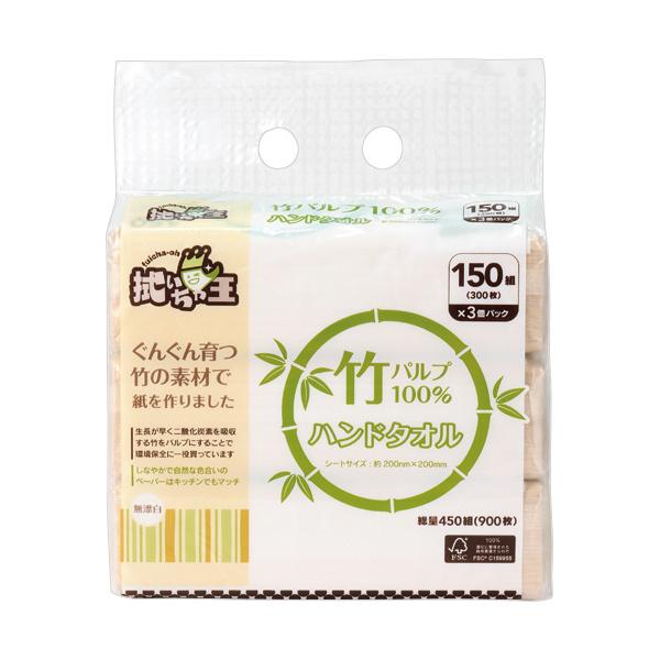 メーカー：やなぎプロダクツ　 品番：CL-202  竹パルプ使用のしっとりやわらかソフトタイプ。　　＜使用イメージ＞