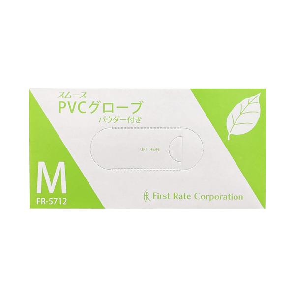 メーカー：ファーストレイト  品番：FR-5712  中薄のパウダー付き高伸縮性プラスチック手袋。