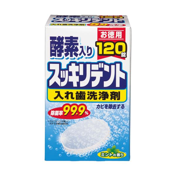 メーカー：ライオンケミカル   品番：223219   ５分間で除菌率９９．９％の強力除菌！酵素の働きで汚れをしっかり洗浄。