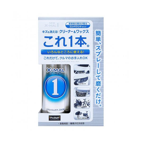 メーカー：プロスタッフ　品番：S191　リフレッシュケア、これ1本！