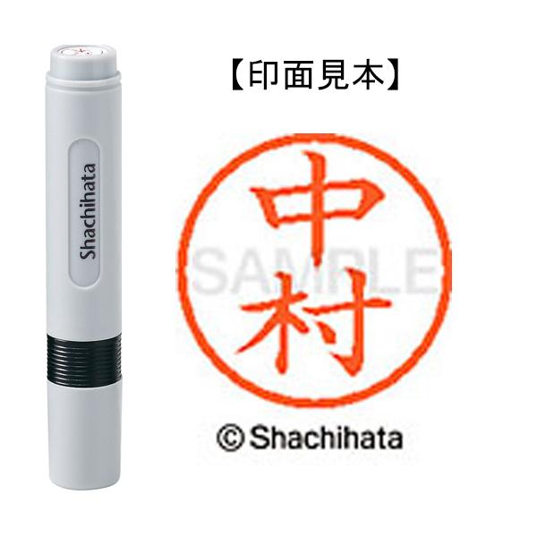 印面サイズ直径６ミリ。スリムなネーム印です。