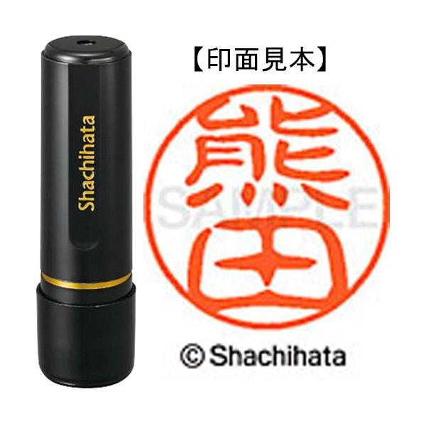 メーカー：シヤチハタ  品番：XL-11 0976 クマダ  ひとまわり大きな印面サイズ直径１１ミリ。