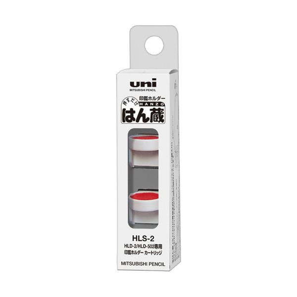 メーカー：三菱鉛筆 　品番：HLS2   ワンタッチ式印鑑ホルダー「はん蔵」用補充カートリッジ。　　