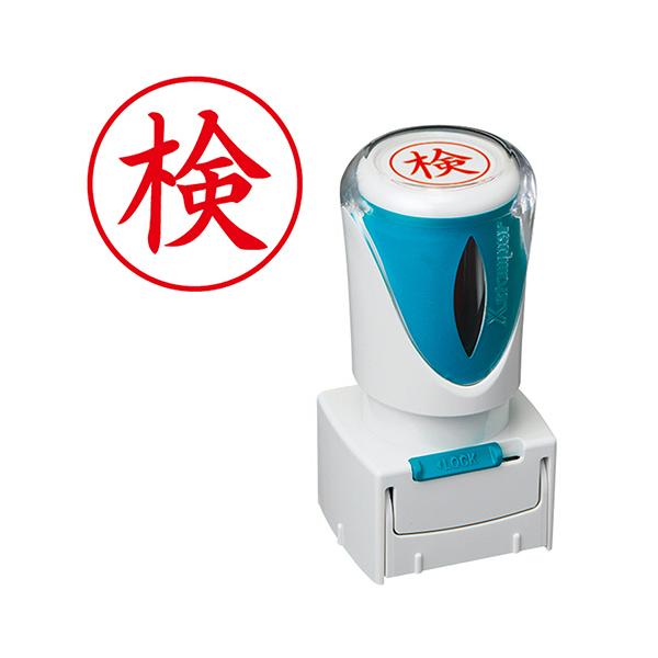 メーカー：シヤチハタ　品番：X2-E-107V2　様々なビジネスシーンをもっと便利に、スマートに。