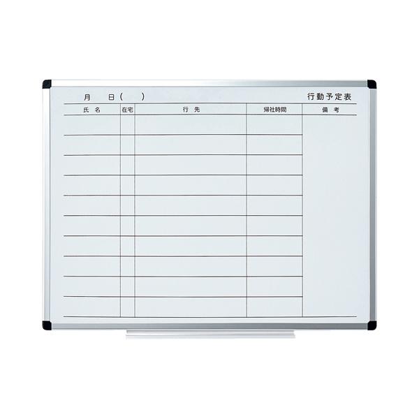 メーカー：オリジナル　品番：TABAS-L　アルミフレームホワイトボード。7mm厚のスーパースリム。　