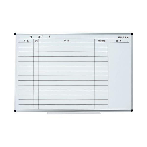 メーカー：オリジナル 　品番：TABAS-LL   アルミフレームホワイトボード。7mm厚のスーパースリム。　　＜コーナー部＞