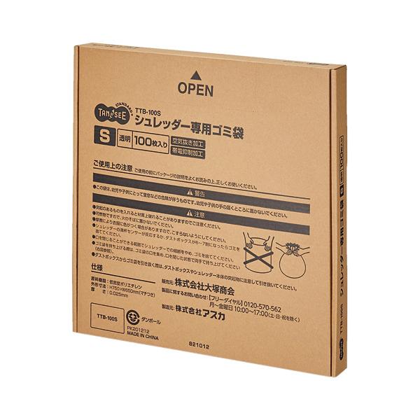 メーカー：オリジナル 　品番：TTB-100S   帯電抑止＆空気抜き加工で、ゴミ捨ての利便性UP！　　静電気抑制加工で細断くずが散らばりにくい。