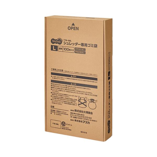 メーカー：オリジナル 　品番：TTB-100L   帯電抑止＆空気抜き加工で、ゴミ捨ての利便性UP！　　静電気抑制加工で細断くずが散らばりにくい。