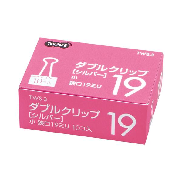 メーカー：オリジナル 　品番：TWS-3   箱入りオリジナルＷクリップ　　